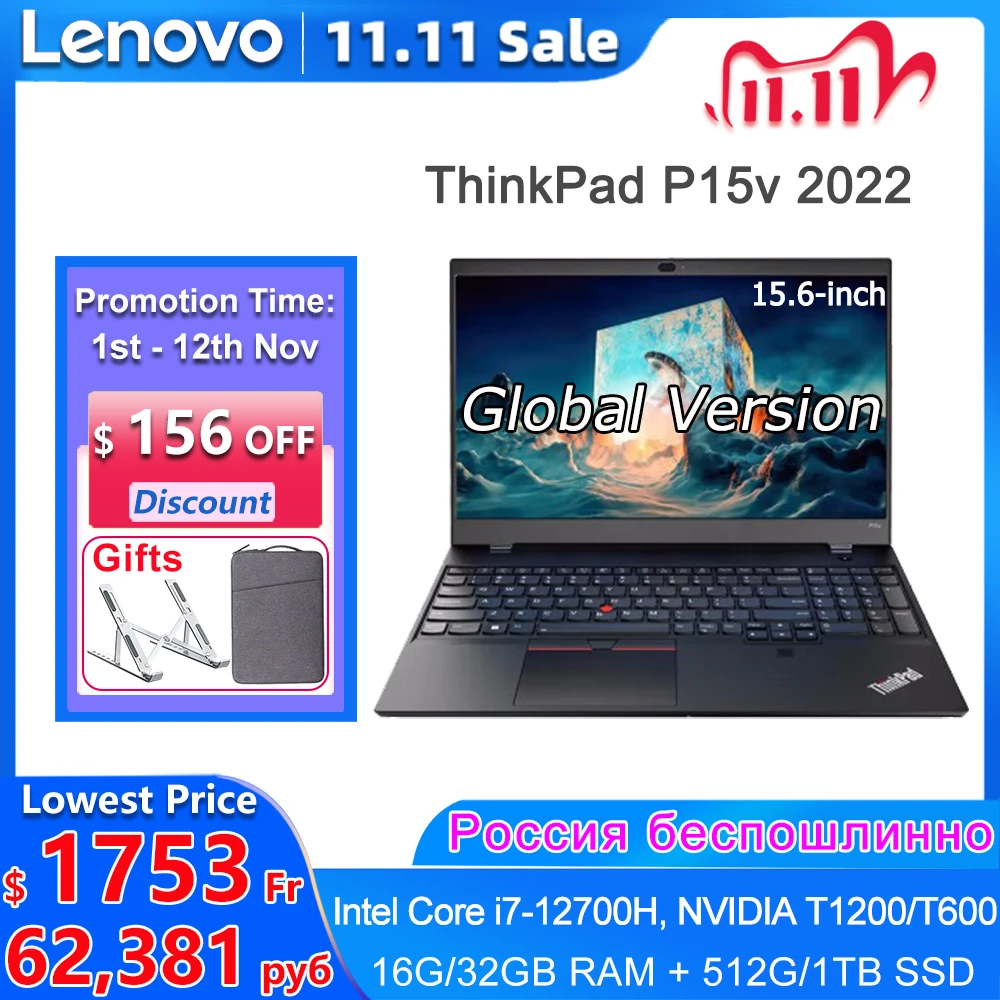 Lenovo ThinkPad P15v 2022 Laptop i7 12700H NVIDIA T1200/T600 4GB GDDR6 16G+512G/1T 32G+1T SSD 15 ...