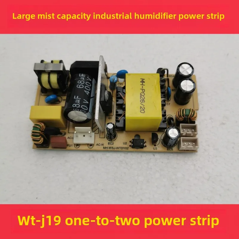 For Floor model large mist humidifier special power supply board one to ...