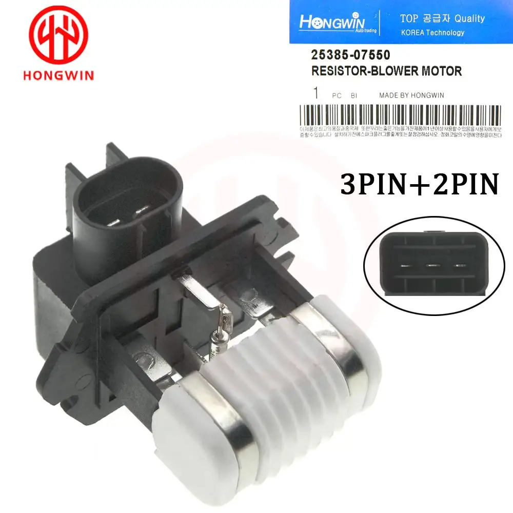 25385-2H000 25385-07550 Car Heater Blower Motor Resistor Fits Hyundai ...