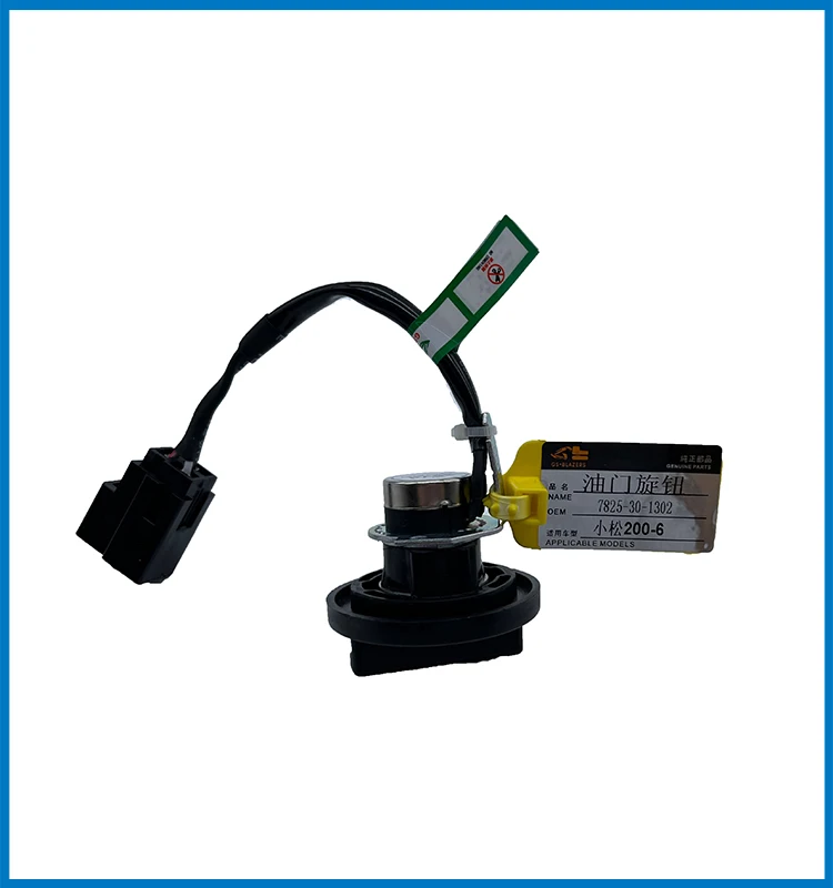 Excavator-suitable-for-Komatsu-PC120-200-220-360-5-6-7-8-throttle-knob ...