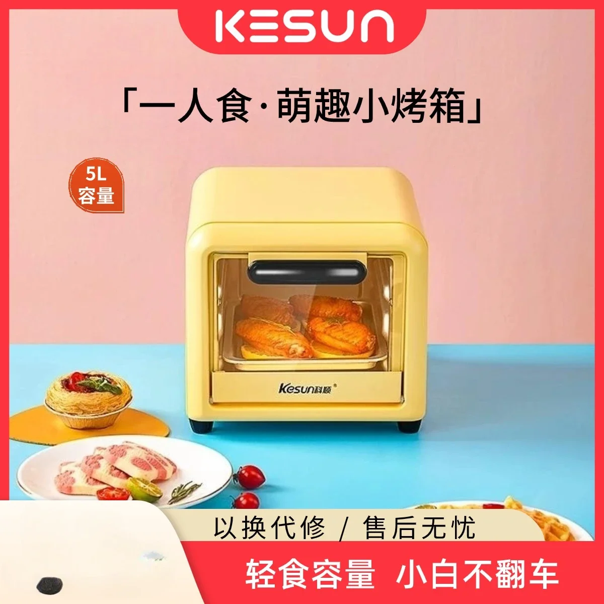 Household-small-multifunctional-baking-mini-oven-for-baking-rice.jpg
