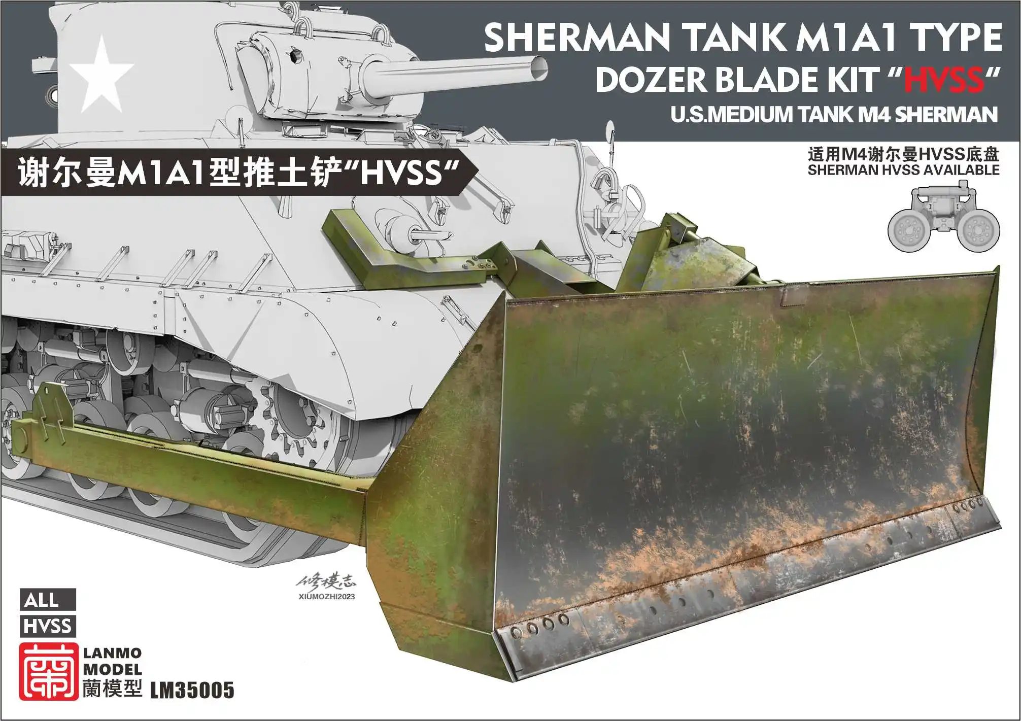 Heavy-Hobby-LANMO-LM-35005-WWII-US-Army-Sherman-Tank-M1A1-Type-Dozer ...