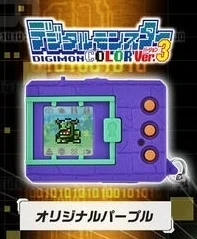 Pantalla a color original Bandai Digimon Yuanzu Tyrannosaurus Machine ...