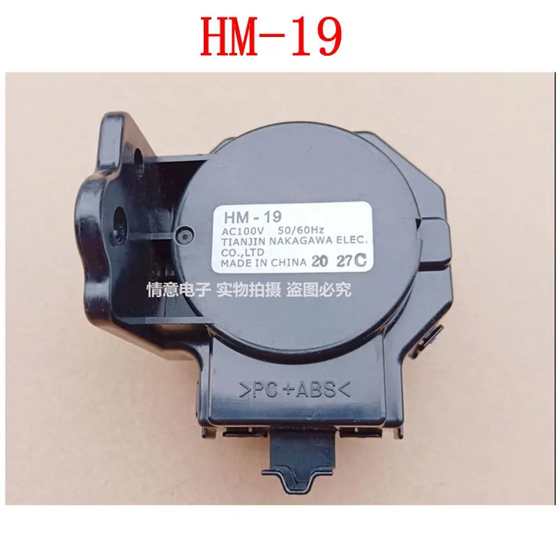HM 19 For 110V Drain Motor Panasonic Washing Machine Tractor Drain ...