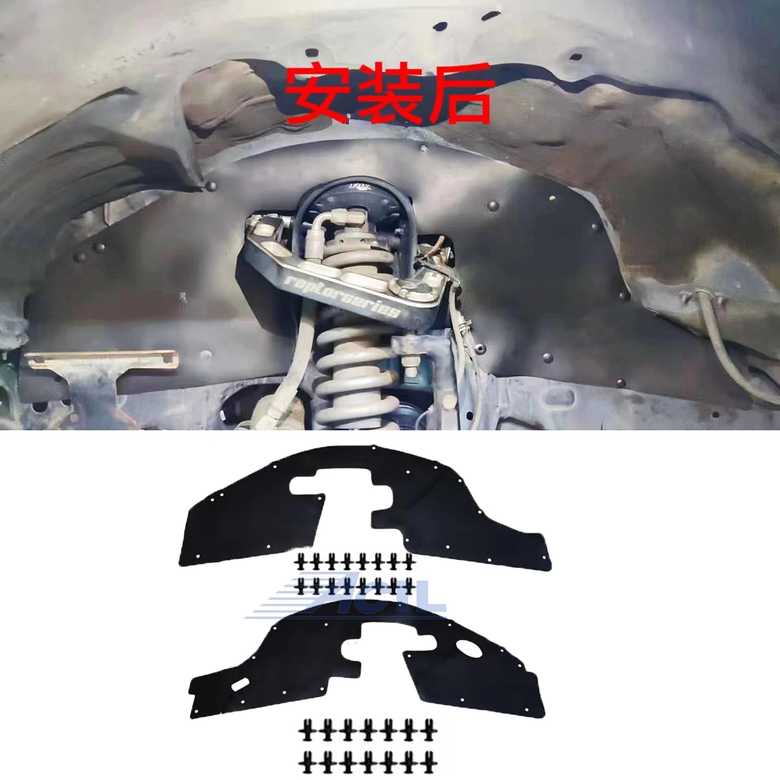 For-06-13-Toyota-Sequoia-Toyota-tundra-53736-0C030-fender-lining ...