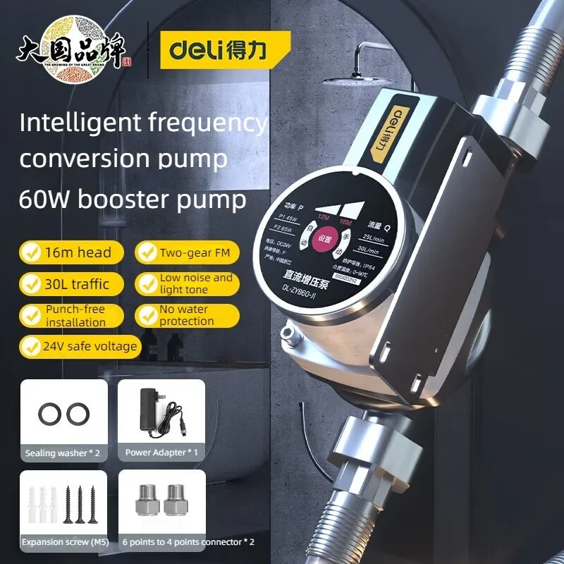 Deli-Automatic-Booster-Pump-Pipe-Water-Heater-Intelligent-Frequency-Conversion-Pump-60-100W ...