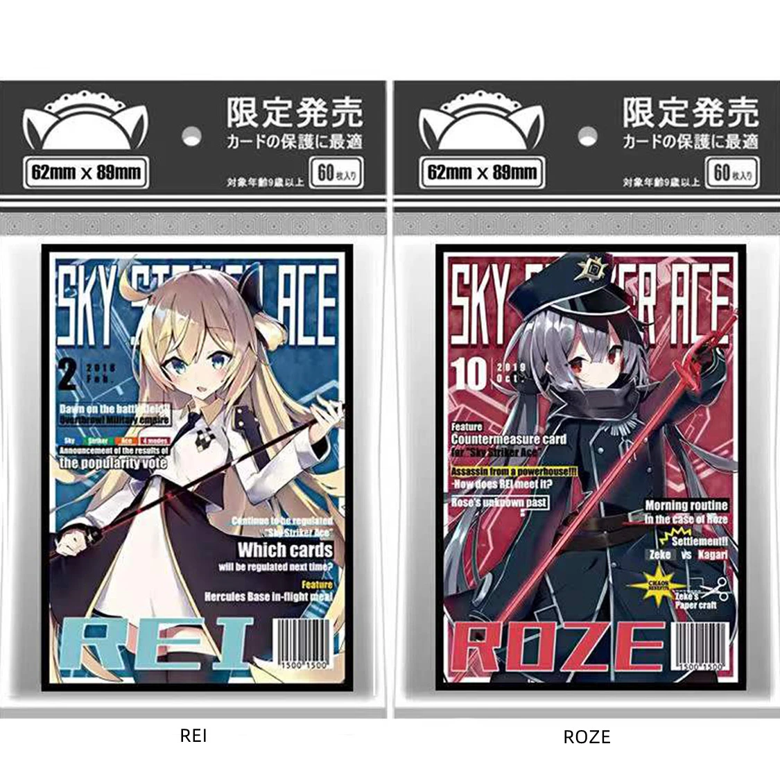 60 Pcs/pack Yugioh Sexy Girl Card Sleeve Striker Ace Raye Roze Laser ...