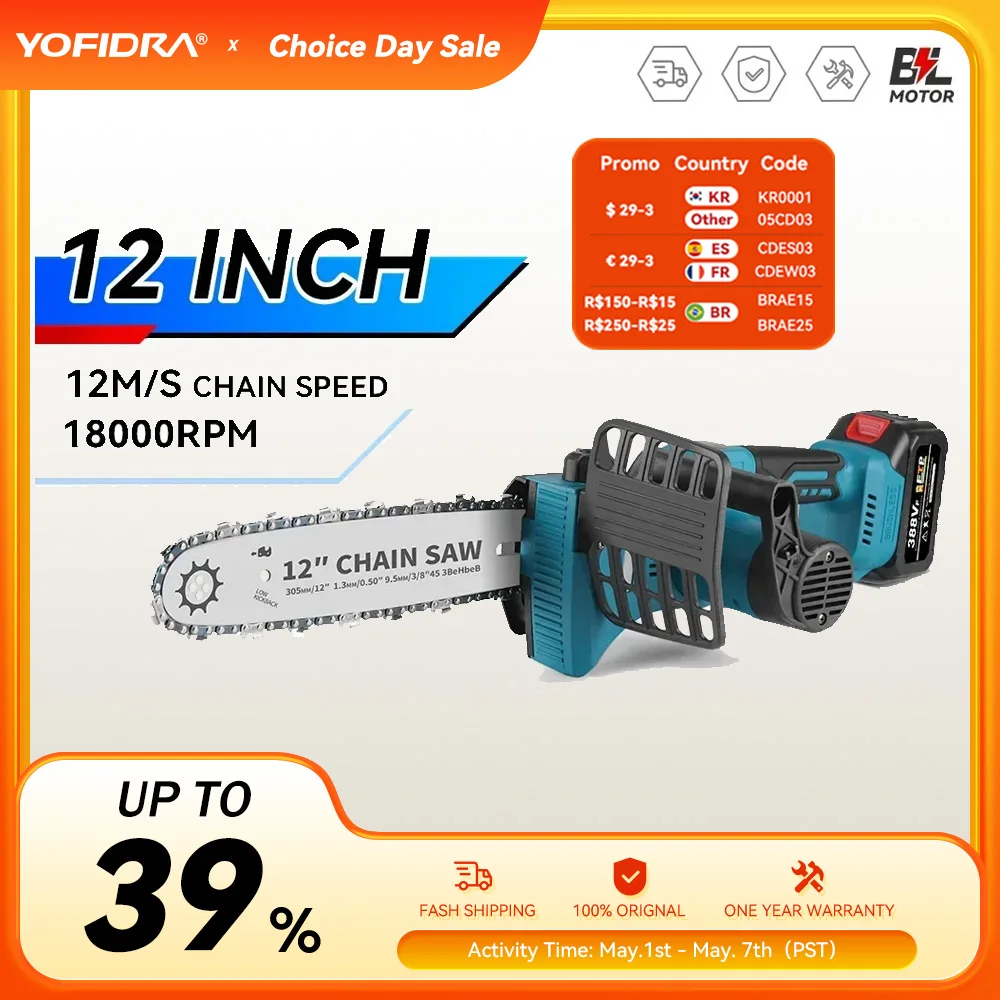 Yofidra-12-Inch-Brushless-Electric-Saw-18000RPM-Cordless-Portable ...