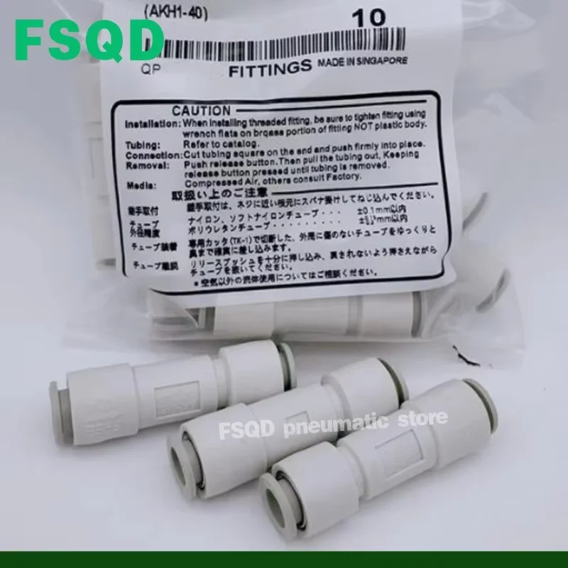 AKH04-00 AKH06-00 AKH08-00 AKH10-00 AKH12-00 Straightway Check Valve ...