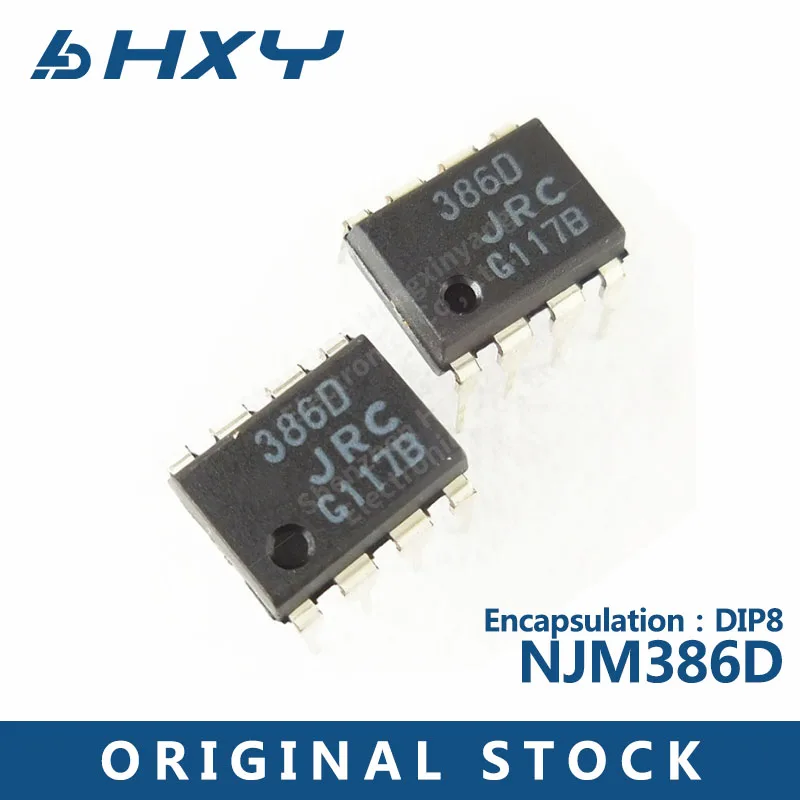 10PCS-NJM386D-Silk-screen-DIP8-in-line-low-voltage-audio-power ...
