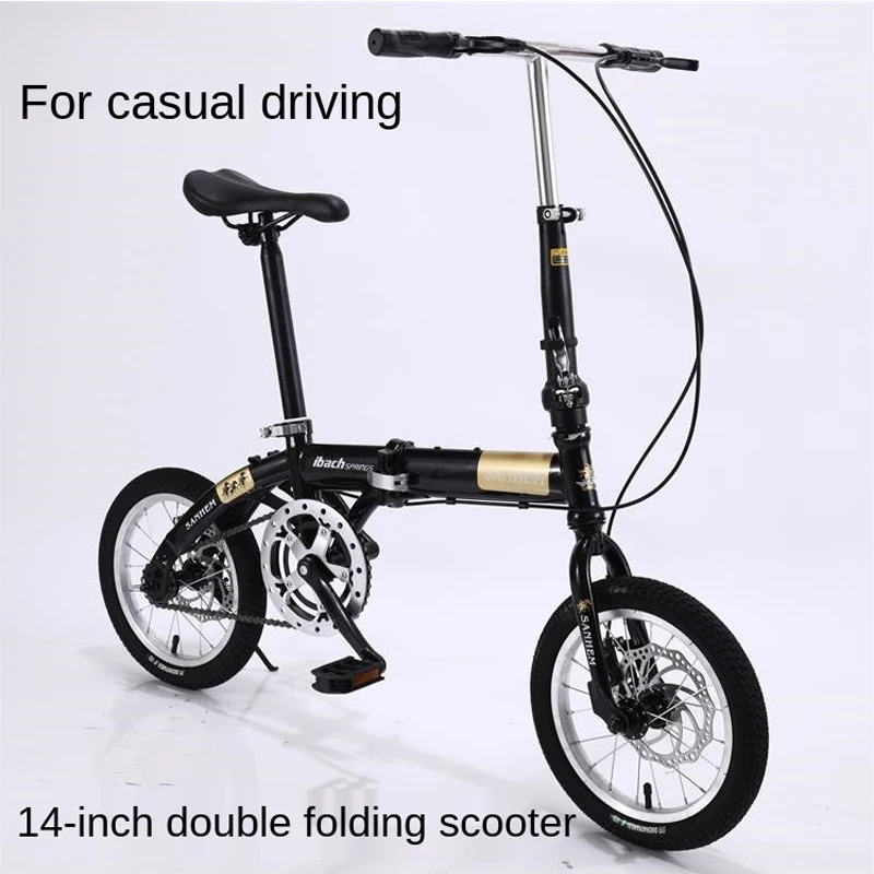 OUTUP-14-inch-Folding-Bicycle-Adult-Folding-Bike-Portable-Ultralight ...