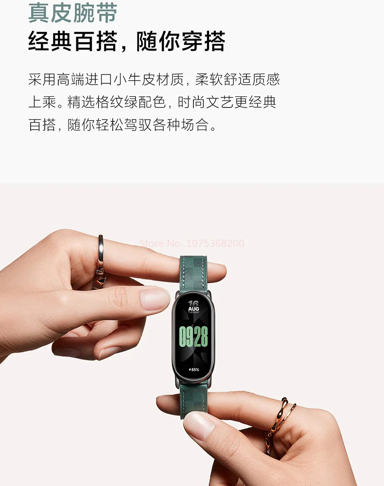 Xiaomi Mi Band 8 NFC Smart Watch Bracelet Disney 100th Anniversary ...