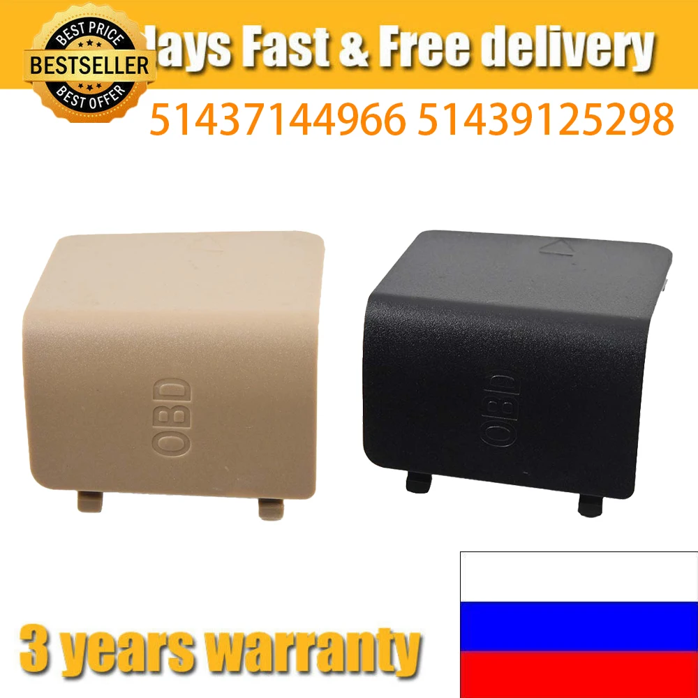 For-BMW-1-Series-E81-E82-E84-E87-E88-Car-Interior-Kick-Plate-Cover-LHD ...