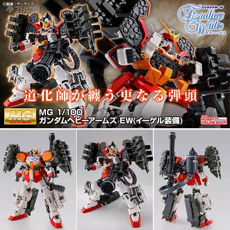Bandai-Kit-de-modelo-Original-de-GUNDAM-MG-BD-XXXG-01H-HEAVYARMS-EW-1 ...