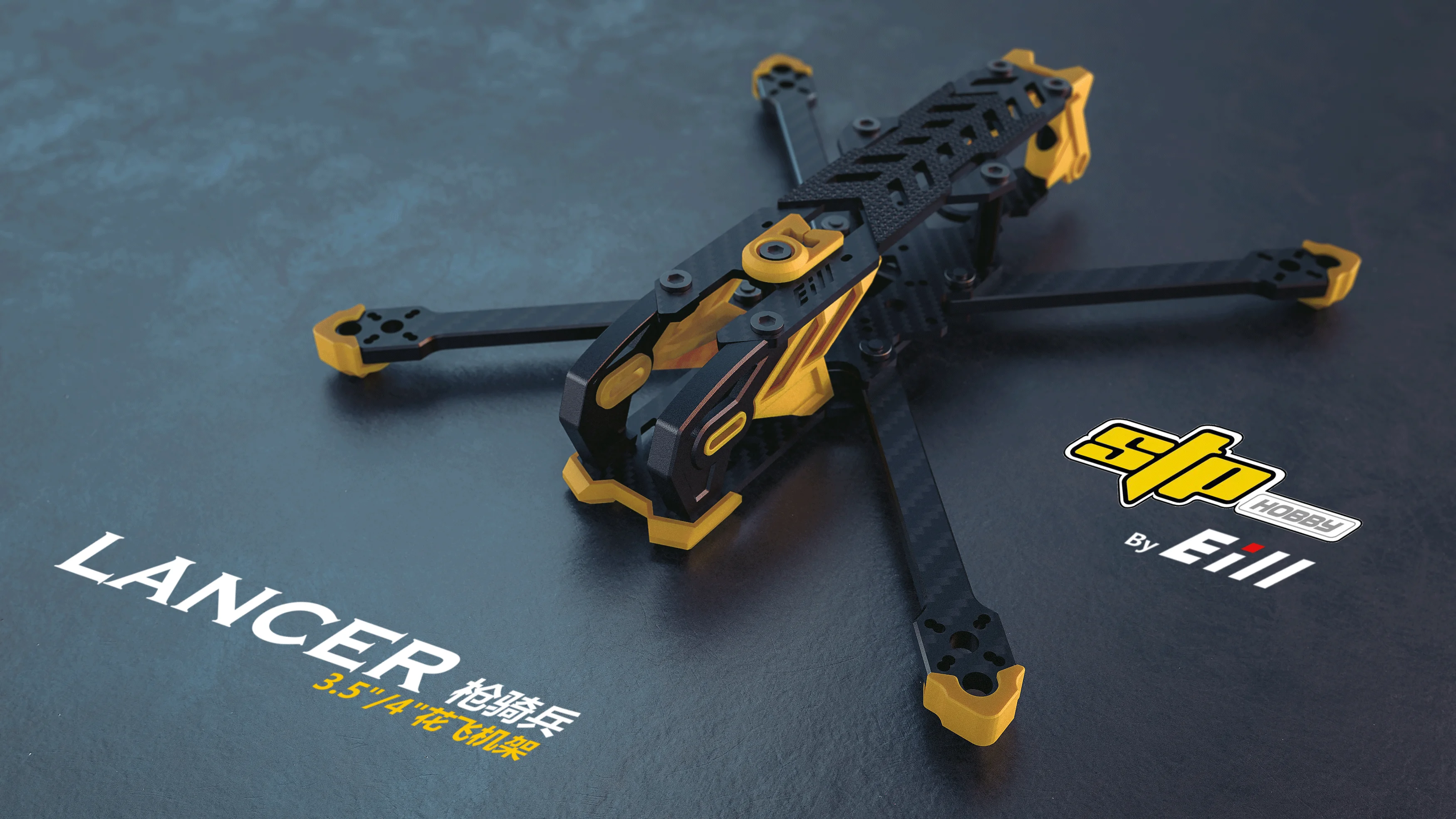 STP Eill Lancer 3.5" 170mm 4" 184mm 3K T300 Carbon Fiber Frame Kits 4mm ...