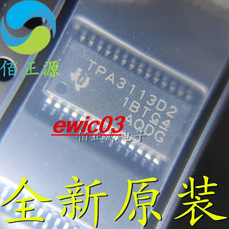 10pieces-Original-stock-TPA3113D2PWPR-TPA3113D2-HTSSOP28.jpg
