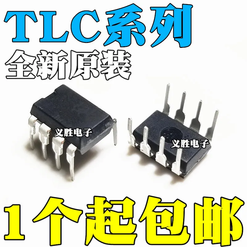1PCS-TLC555IP-251-272-277-352-3702-372-393-551-27L2-L7CP-DIP8.jpg