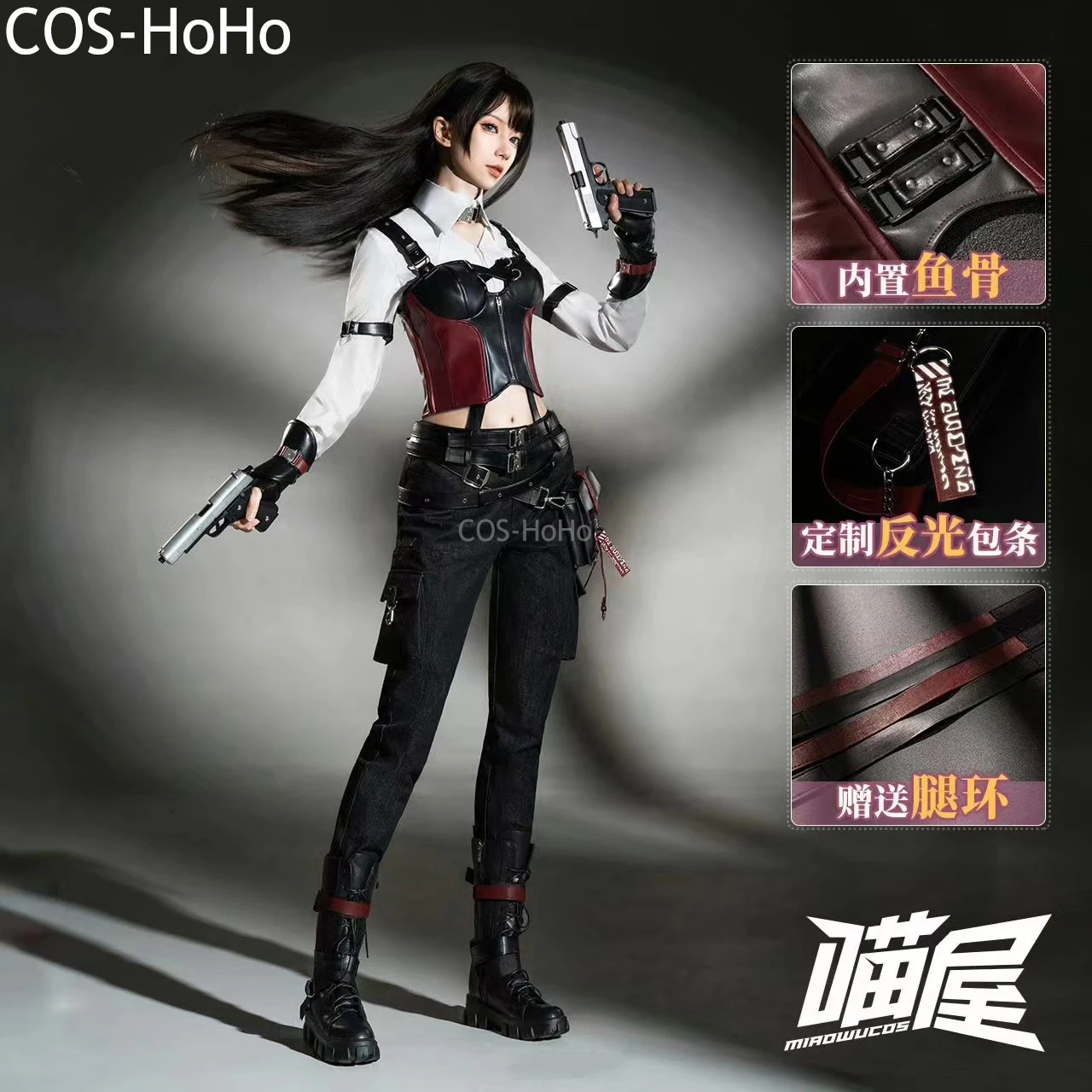 COS-HoHo-Love-And-Deepspace-Heroine-Battle-Suit-Sexy-Lovely-Uniform ...