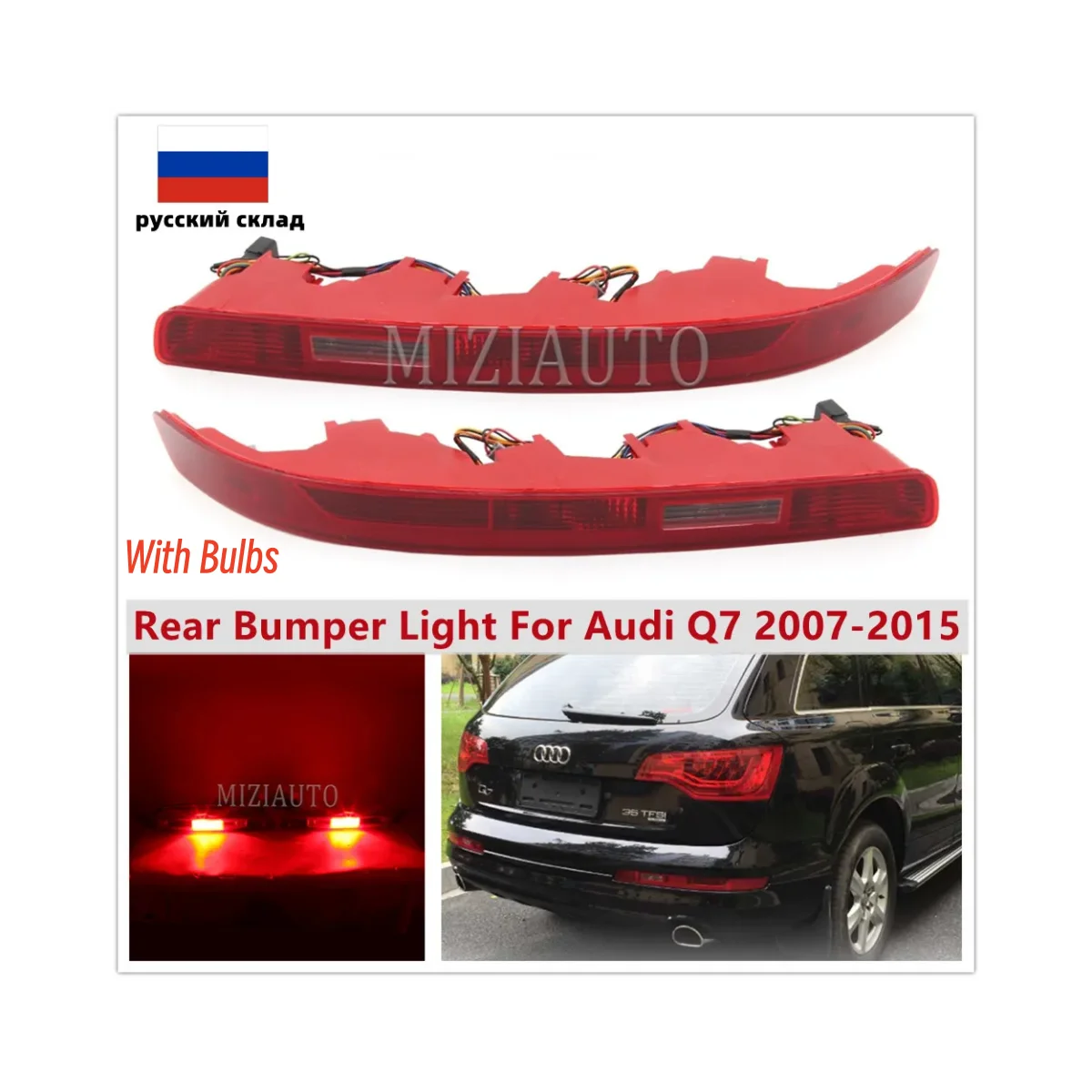 LED-Car-Rear-Bumper-Light-For-Audi-Q7-2006-2015-Tail-Stop-Reverse-Light ...