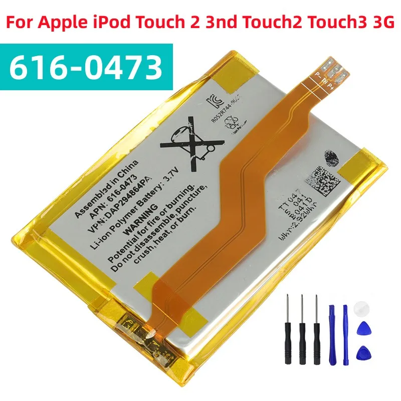 616-0401-616-0404-616-616-0471-616-0473-Battery-For-Apple-iPod-Touch-2 ...