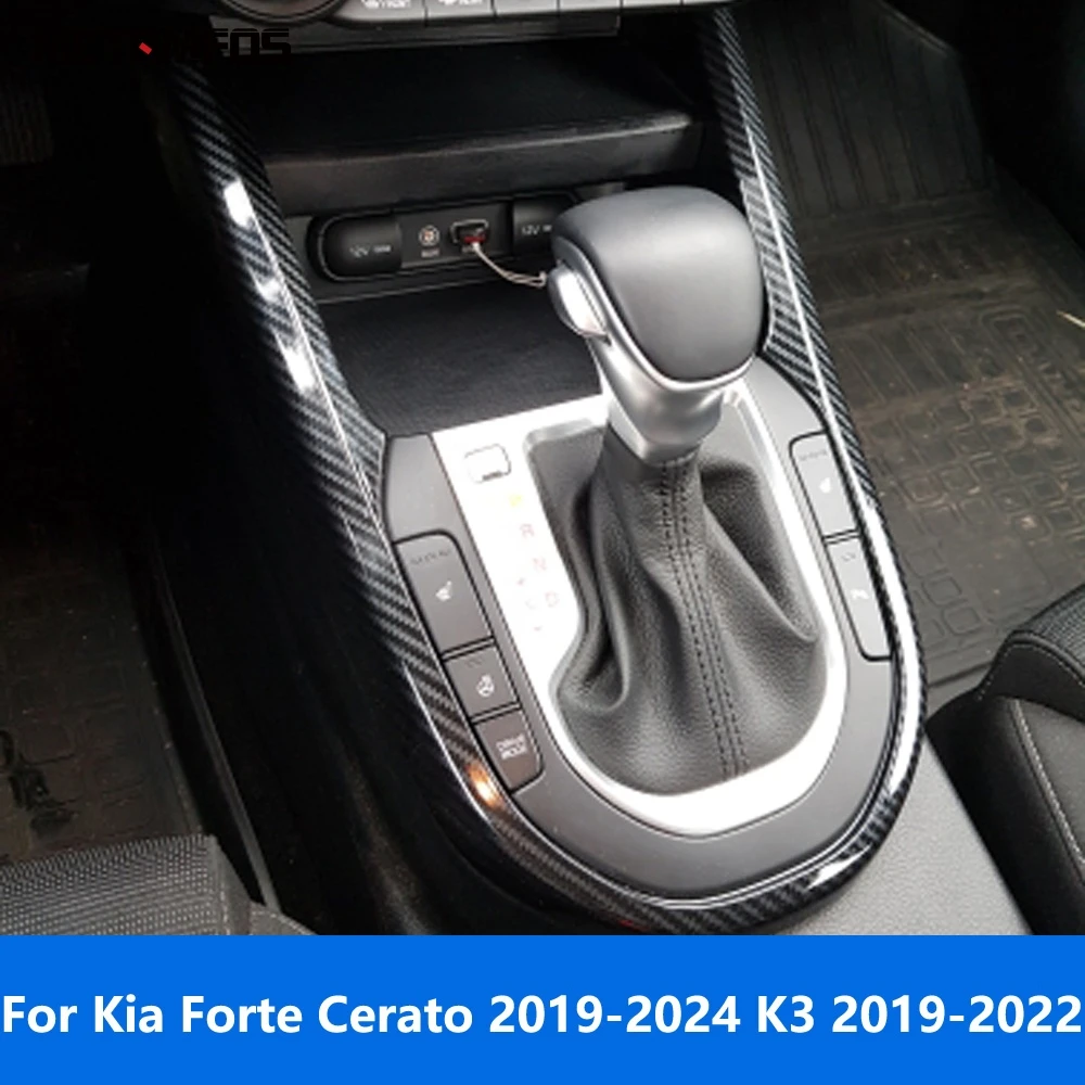 For-Kia-Forte-Cerato-2019-2023-2024-K3-2019-2022-Carbon-Fiber-Gear ...