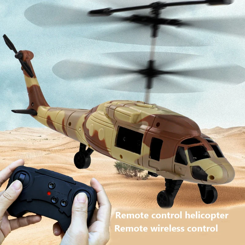 2-Channel-Remote-Control-Mini-aircraft-Helicopter-Simulation-Fighter ...