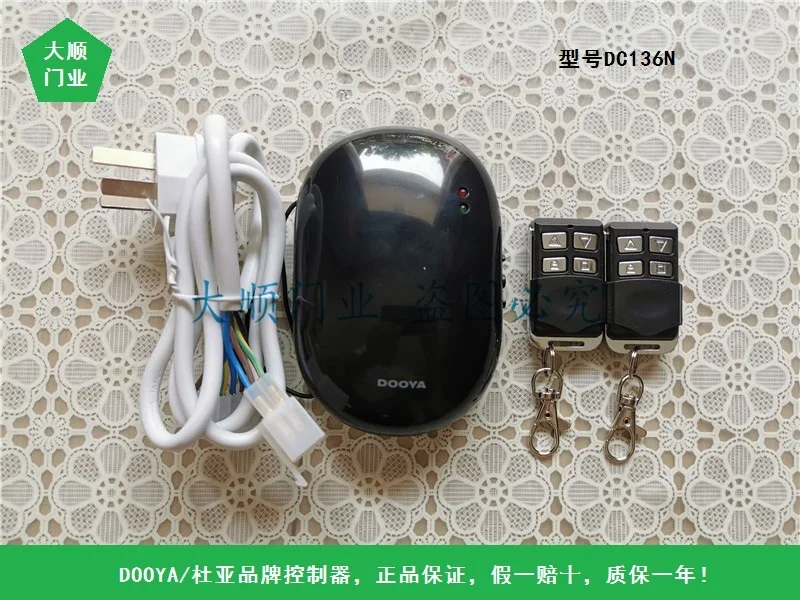 Garage-Door-Receiver-Controller-Roller-Shutter-Remote-Control-Tubular ...