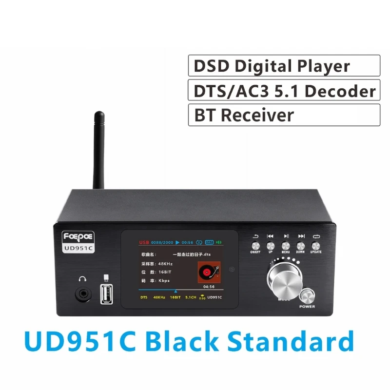 UD951C-DSD-Decoders-Wirelesss5-0-Coaxial-Optical-Fiber-Input-PCM ...