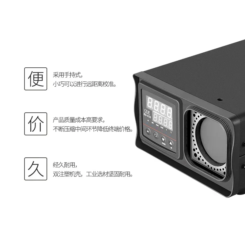 TOOL CEM BX-350 Portable High Precision Infrared Calibrator BX-350 ...