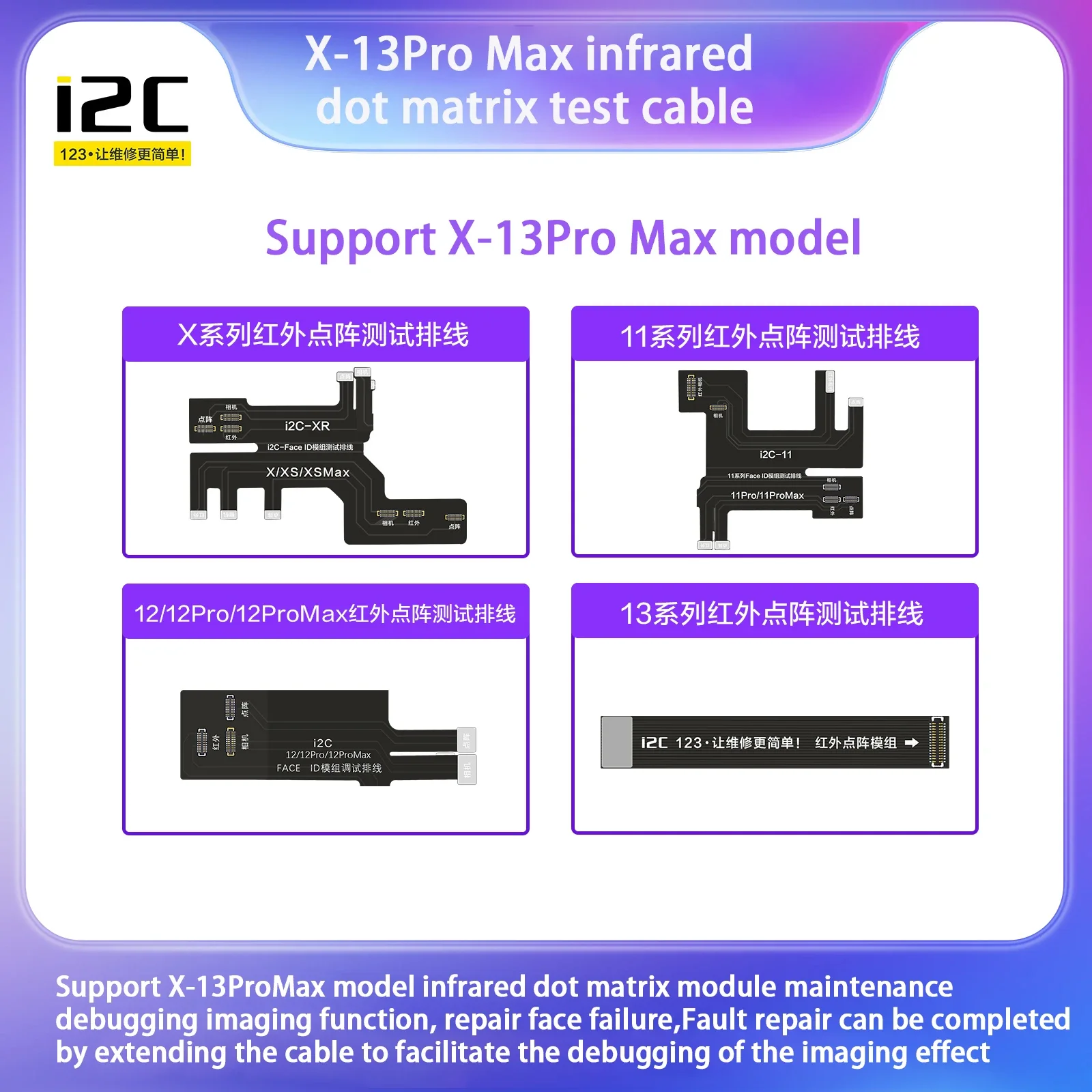 I2C-Infrared-Dot-Matrix-Test-Cable-For-iPhone-Face-ID-Fix-iPhone-X-XS ...