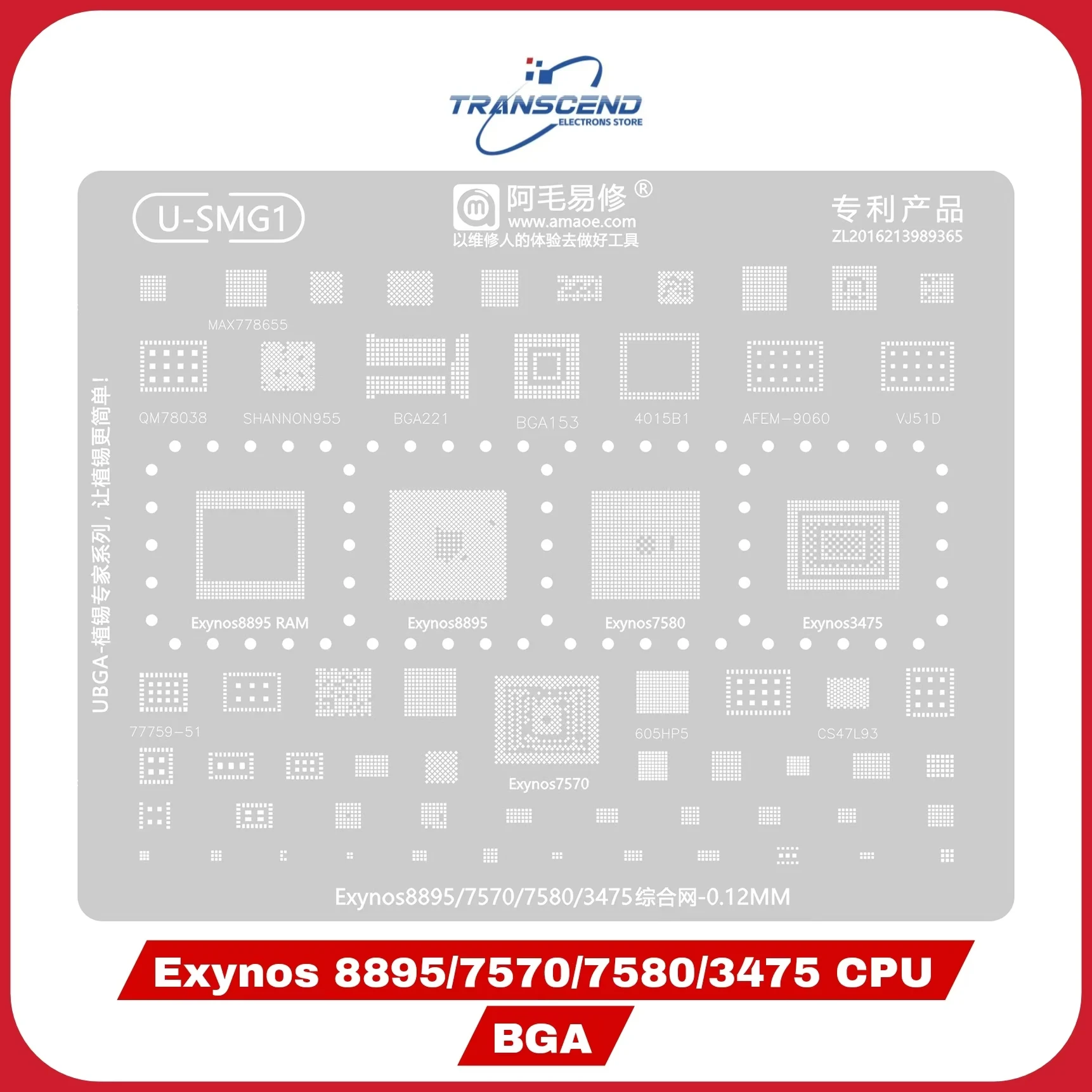 Amao-U-SMG1-Exynos-8895-7570-7580-3475-CPU-CS47L93-605HP5-MAX778655 ...