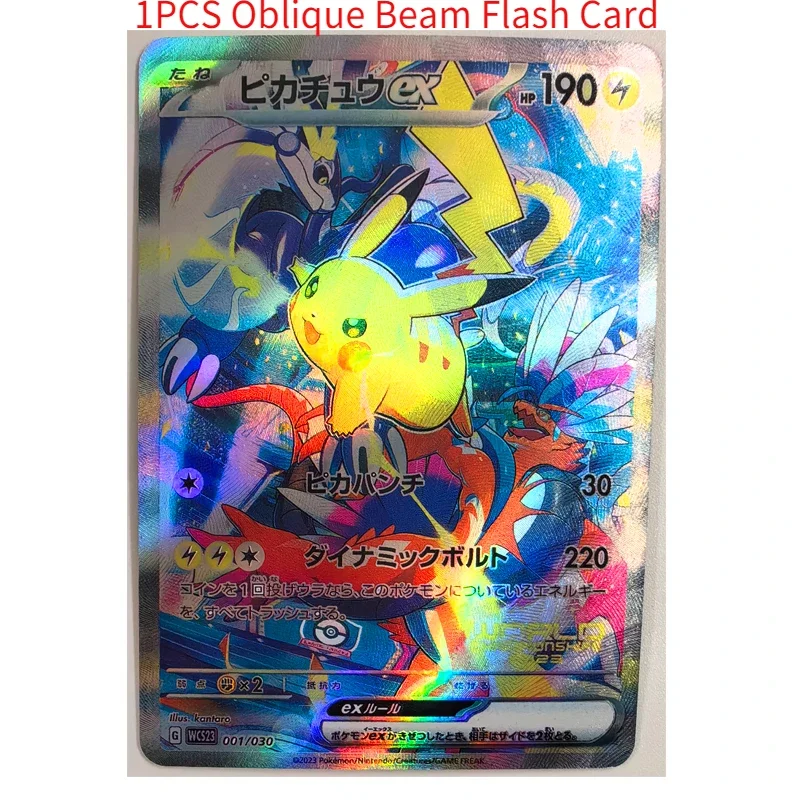 PTCG Charizard Trainer Iono Magikarp Toys Hobbies Hobby Collectibles ...