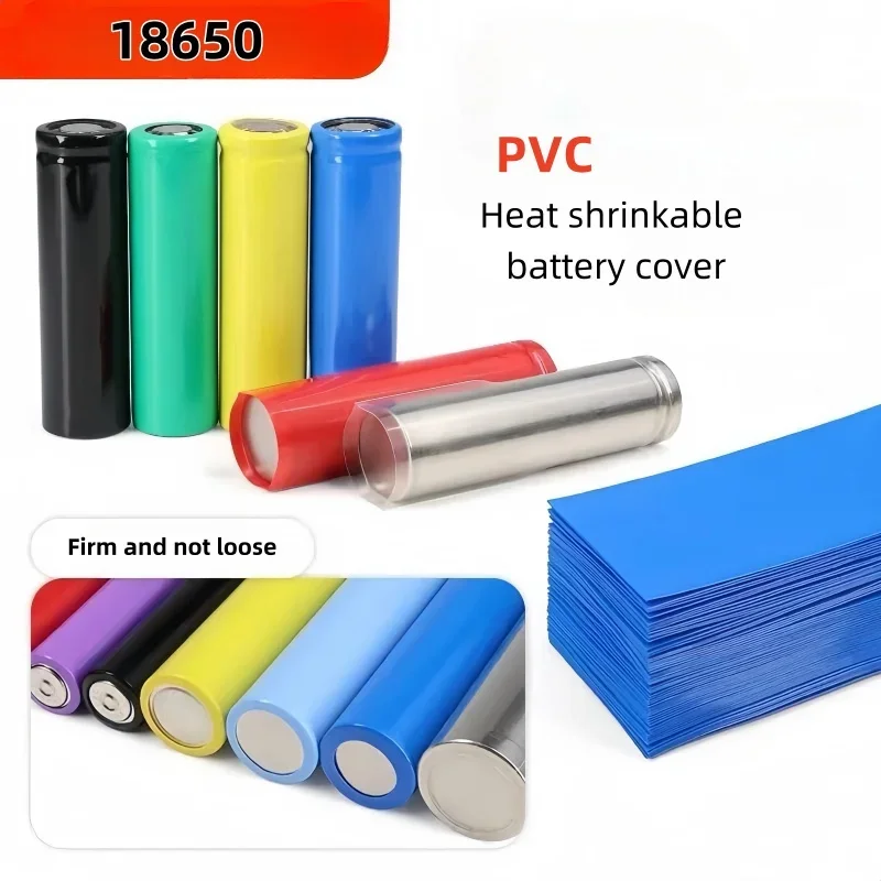 20-50-100pcs18650-Battery-Sleeve-Heat-Shrink-Shrinkable-Tube-Insulated ...