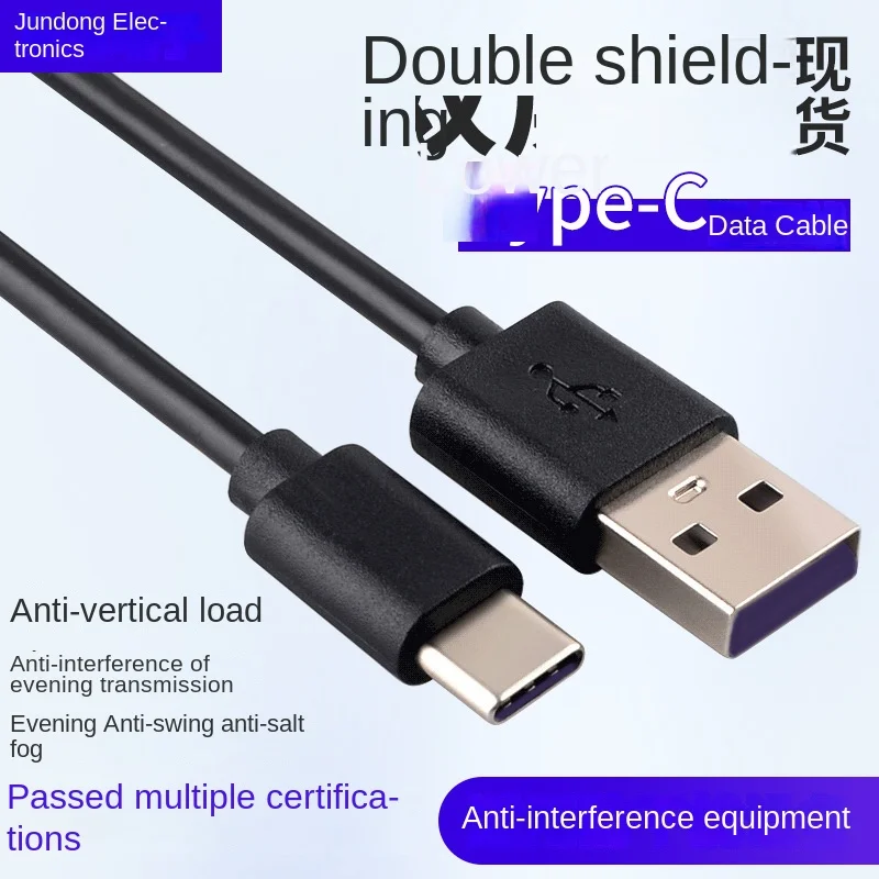 Double-shielded-data-cable-type-C-4-core-aluminum-magnesium-wire-anti ...
