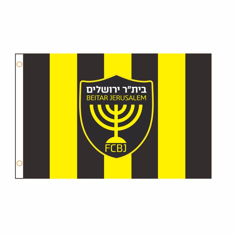 FC 이스라엘 Beitar 예루살렘 깃발 배너 2ft * 3ft 3ft * 5ft QZ 005| | - AliExpress