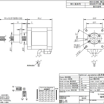 Nema17 Stepper Motor 17HS8401S-SUF1204 1.8A 4-lead L100/200/300mm Nema ...