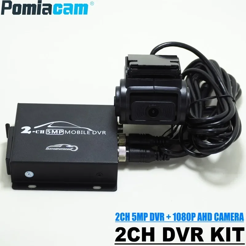 Security-2CH-DVR-KIT-for-network-car-taxi-school-bus-logistics-car-by ...