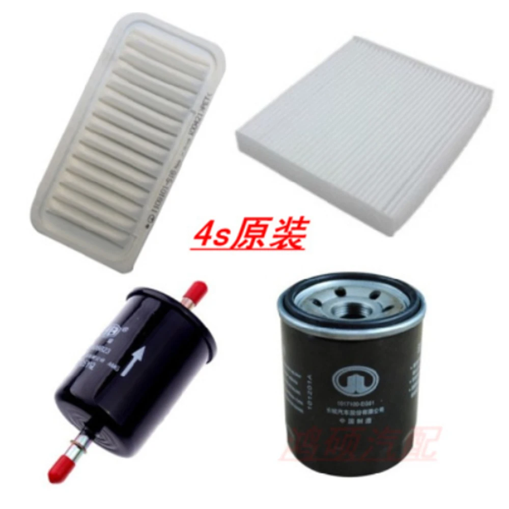 Air Filter +cabin Air Filter + Fuel + Oil Filter For Used For Great ...