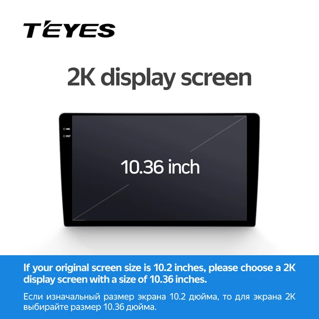 Teyes For 2K screen display