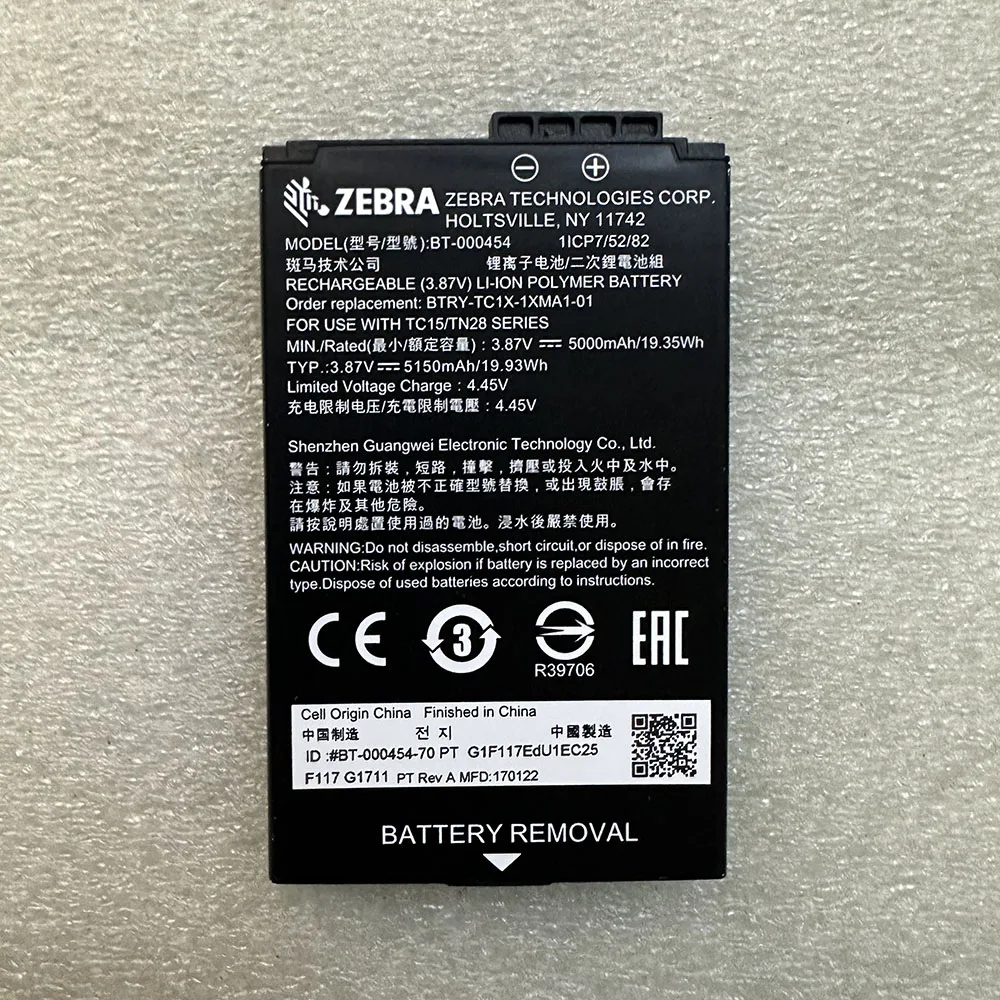 1000pcs-New-zebra-BT-000454-BTRY-TC1X-1XMA1-01-TC15-TN28-series-battery.jpg