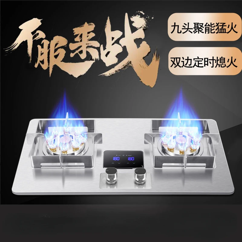 Hob-Gas-Table-Stove-Xinfei-Home-Double-Embedded-Energy-saving-Fierce ...