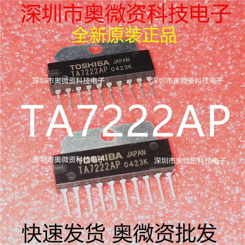 100% novo & original ic ta7222ap 7222 sip 10| | - AliExpress