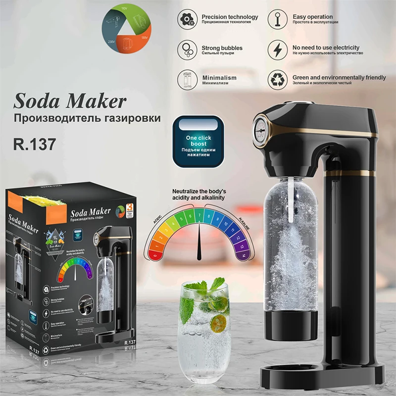 Household-homemade-sparkling-water-machine-soda-water-making-machine ...
