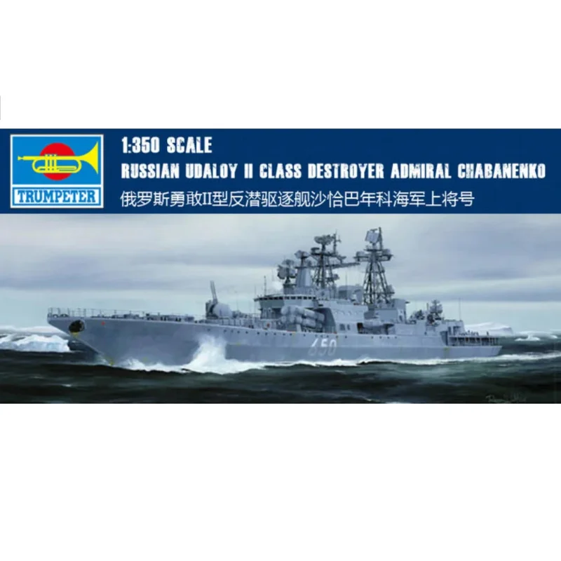Trumpeter 04531 1/350 Russian Admiral Chabanenko Anti-submarine ...