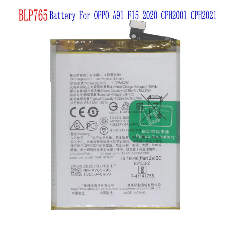 1x-4025mAh-15-88Wh-BLP765-Phone-Battery-For-OPPO-A91-CPH2001-F15-2020 ...