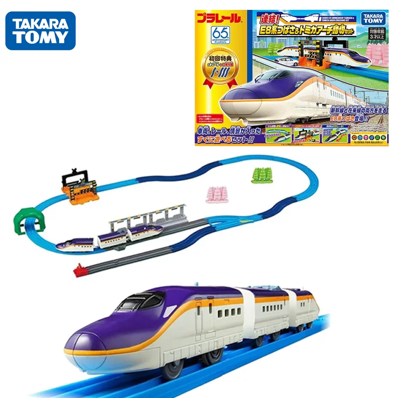 TAKARA-TOMY-Tomica-Plarail-New-Best-Selection-65th-Anniversary-The-Shinkansen-E8-Three-Trains ...