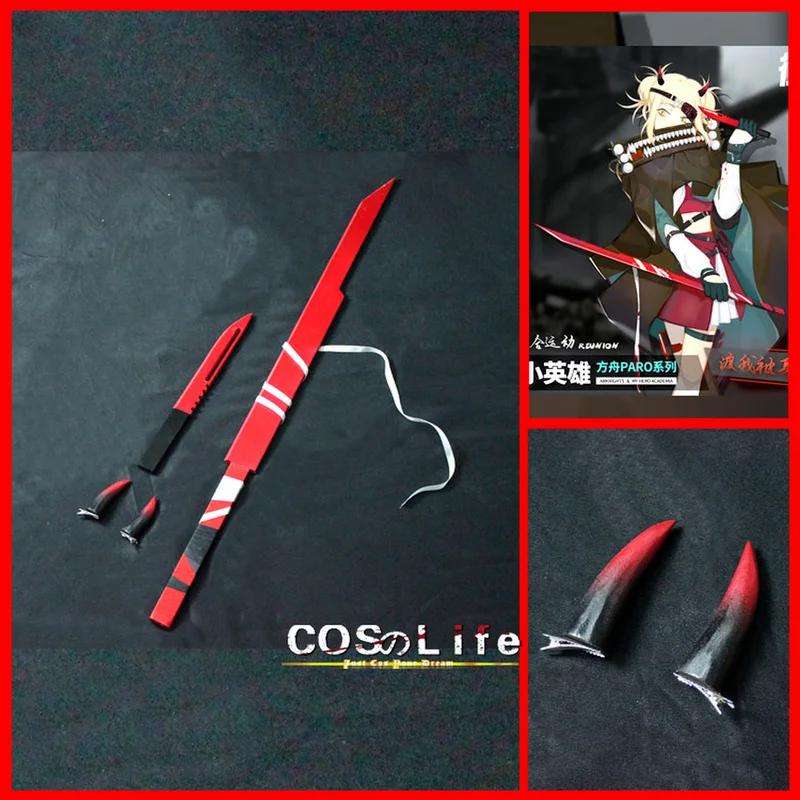 Anime My Hero Academia Himiko Toga Sword Cosplay Prop Halloween ...