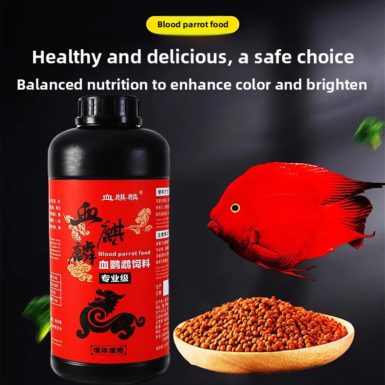 XUEQILIN Blood Parrot Cichlid Food - Color Enhancing Pellets for Hybrid ...