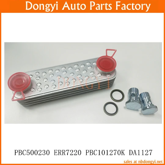 Oil-Cooler-OE-NO-PBC500230-ERR7220-PBC101270K-DA1127.jpg
