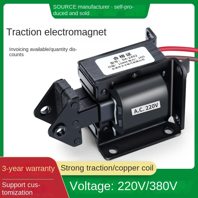 AC-Traction-Electromagnet-AC-220V-Red-Copper-Coil-Electric-Magnets ...
